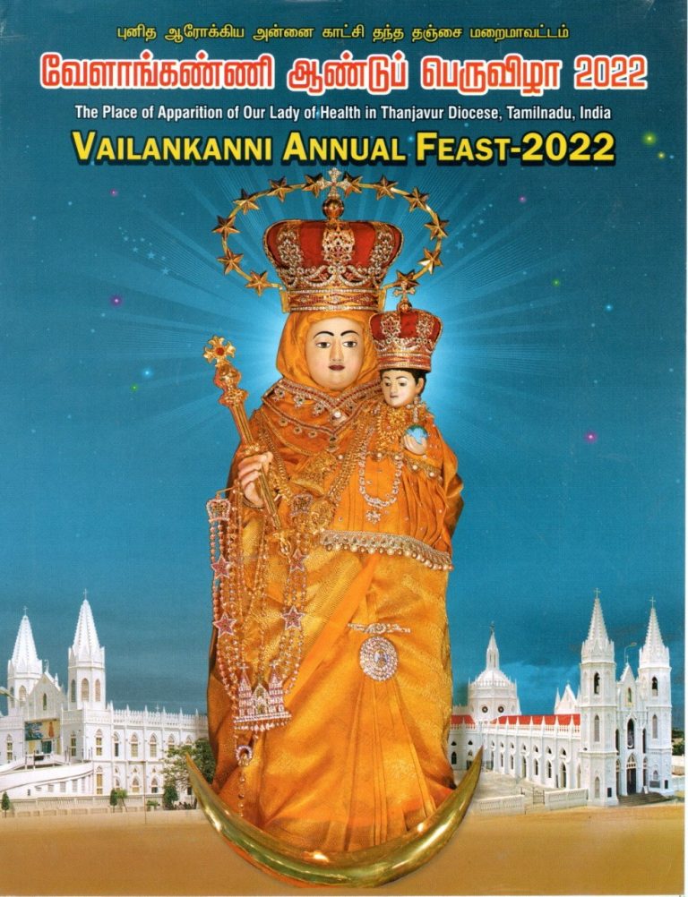 Velankanni Feast Day | Our Lady Of Health | Vailankanni.info